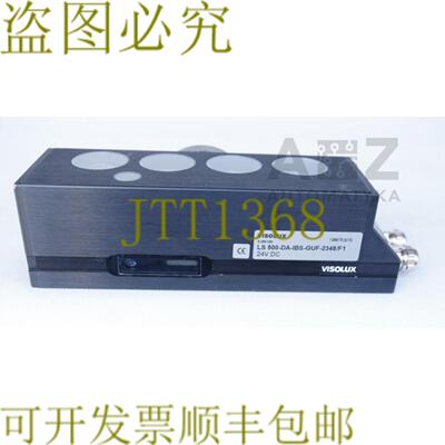 供应VISOLUX LS 500-DA-IBS-GUF-2348F1 9259030 9259030