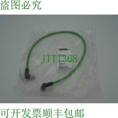 原装供应菲尼克斯电气 NBC-MRD-MRD-SCO-EC/.../