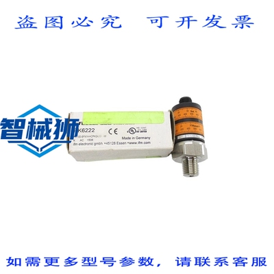 原装供应 IFM EFECTOR PK6222 PK-100-SFN14-HCPKG/US/W 9.6-32VD