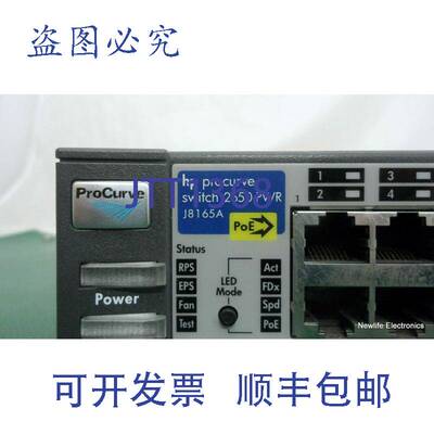原装供应J8165-69001 ProCurve Switch 2650-PWR J8165A