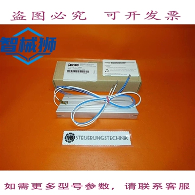 原装供应 LENZE ERBM082R100W 电阻模块电阻器模块