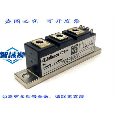 原装供应 英飞凌 TT92N12KOF 晶闸管功率模块 92A 1200V