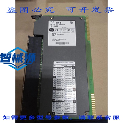 原装供应 罗克韦尔AB 1771-OBN/B 高真输出模块 1771OBN 直流输入