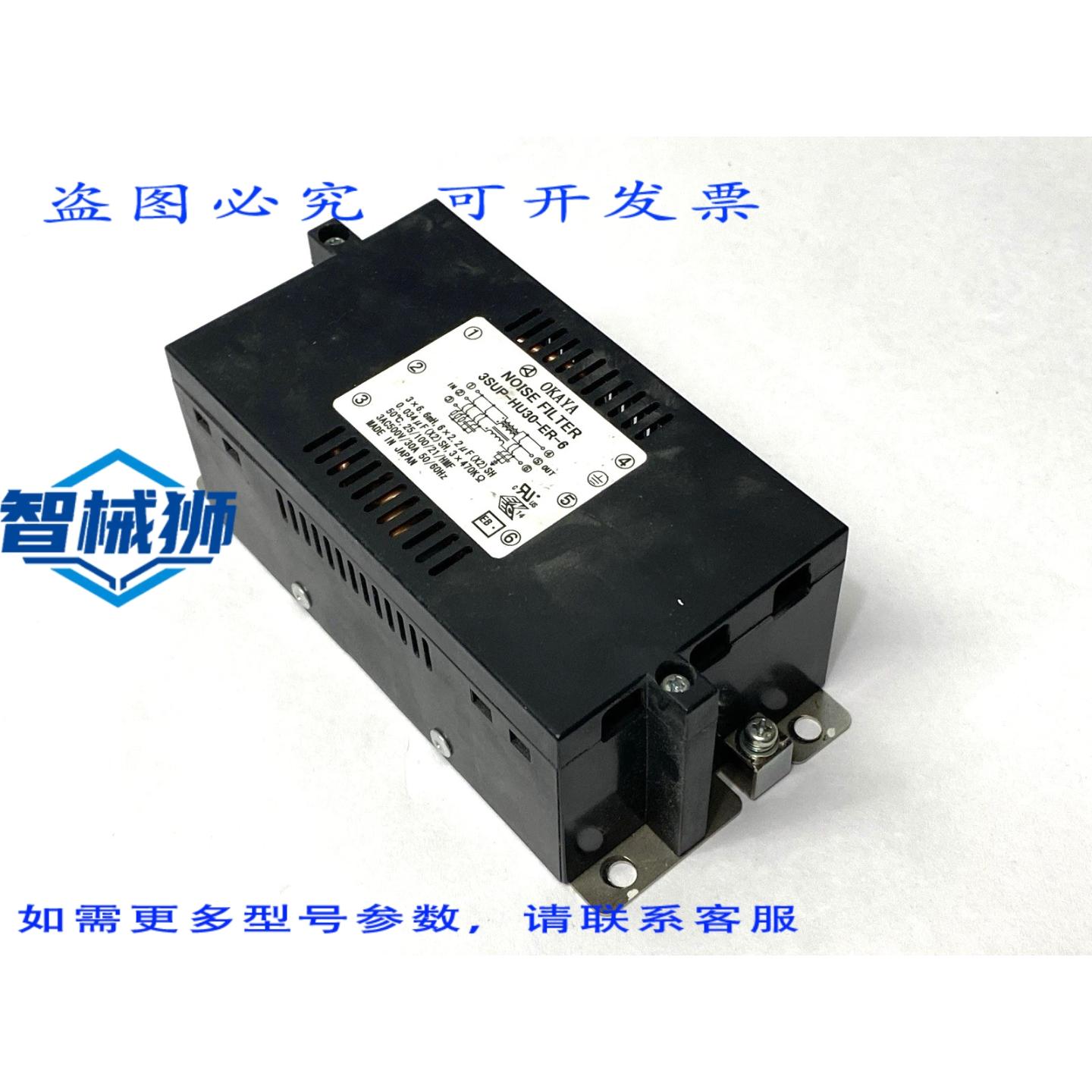 原装供应 OKAYA 3SUP-HU30-ER-6 噪声滤波器 三相 500VAC 30A