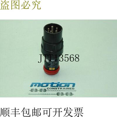 供应 GHG5317506VO Cinco Polos 防爆 Protegidas Enchufe