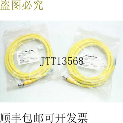 供应2 个  Turck Rse 4t-4 S600 Euro R&aacute;pido 电源线4 Va