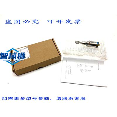 原装供应 ENDRESS+HAUSER FTL31-1102/0 LIQUIPH VIBRONIC 点位检
