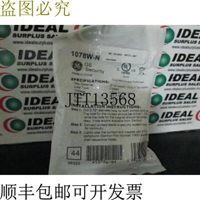 供应Interlogix 1078W-N 联系收据  Safety 100V ACDC -