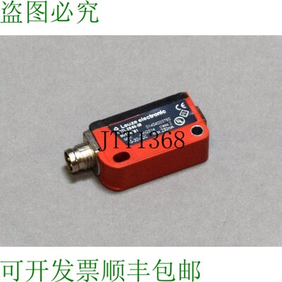 原装供应LEUZE HRTL 3B/66-S8