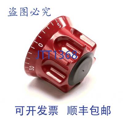 原装供应NS 旋钮， Berkel 01-404975-09506