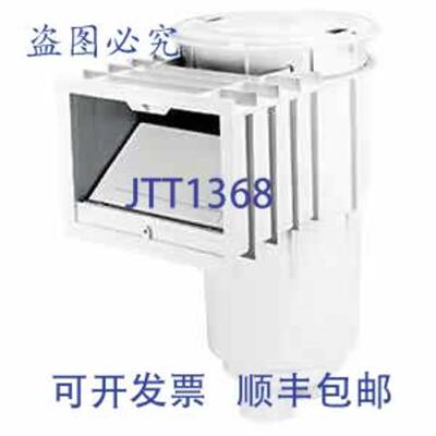 供应Hayward SP1072T2 SkimMaster 2 x 25 撇渣器螺纹