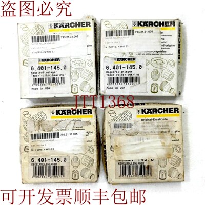 原装供应Karcher 6.401 – 145.0 圆锥滚子轴承 Conical Rolled B
