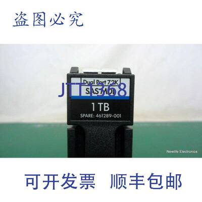 原装供应461289-001 1TB 7,200 RPM 3 Gbps 3.5英寸 SAS 硬盘 461