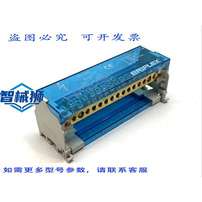 原装供应 NVENT ERIFLEX 563720 BD-40A 双极配电模块 40A 500V