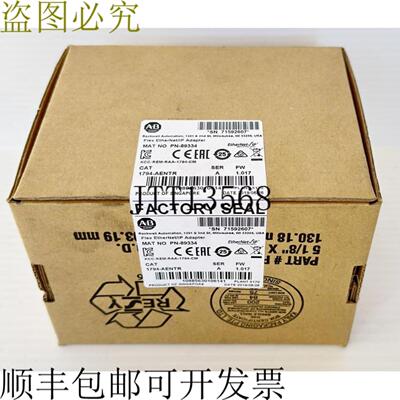 供应Allen Bradley Flex IO 1794-AENTR 通信耳机模块 且