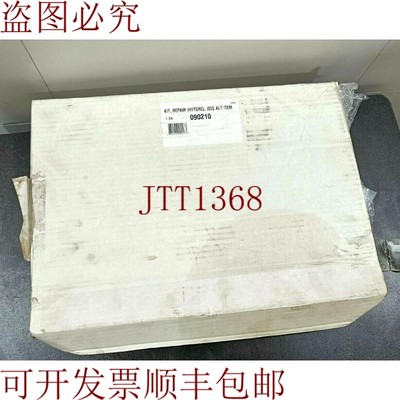 原装供应HYTORC 套件 090210