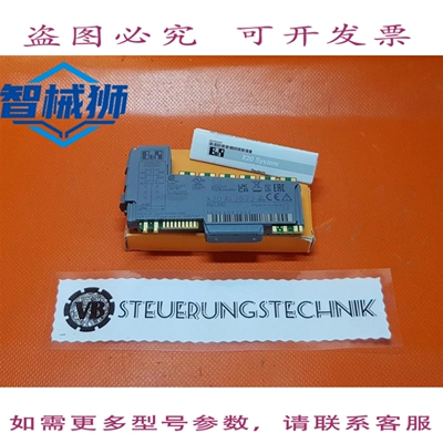 原装供应 B&R X20 AI 2622 模拟输入模块 REVM0