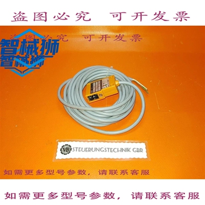 原装供应 LEHNER MC1/T766 24V 直流光电传感器