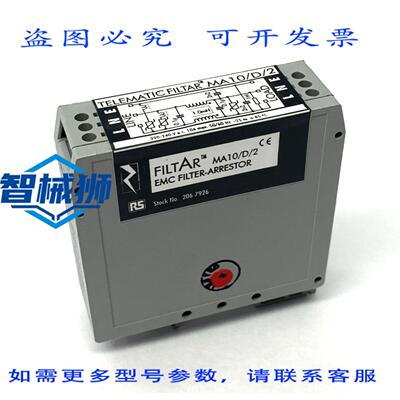 原装供应 TELEMATIC FILTAR MA10/D/2 电源线滤波器器 10A 单相 D