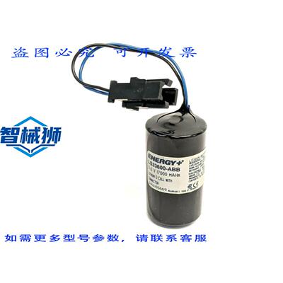 原装供应 ENERGY+LS33600- 锂D型3.6V 17000毫安时