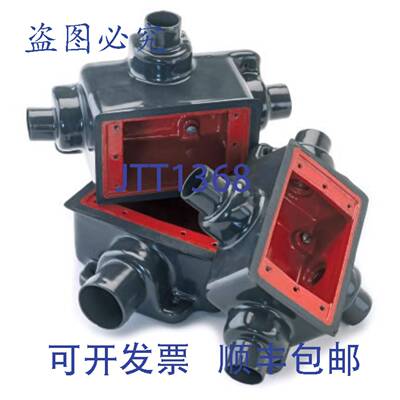 原装供应Robroy PRFS2 3/4英寸FS阀体，，PVC NPT连接