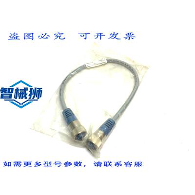 原装供应 TURCK RKM RKM 5711-0.5M DEVICENET BUSSTOP 双端电缆