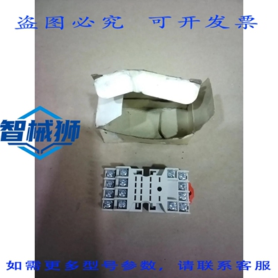 原装供应 DAYTON 2A584N 中继基地