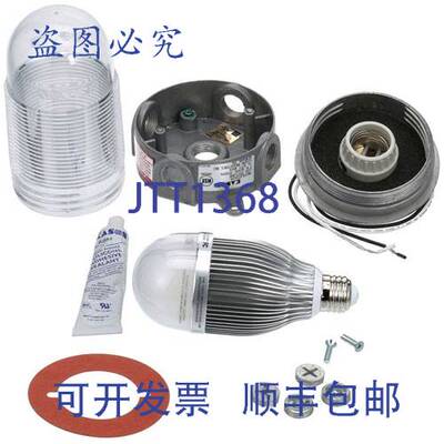 原装供应Kason 11803LEDA26 VP 灯具 8 英寸塑料 11W 120V LED 防