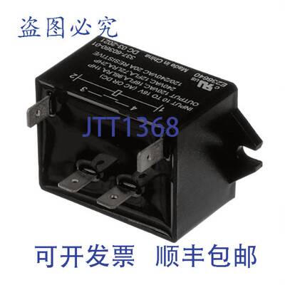 原装供应继电器 120/240VAC 20A 电阻式 337-60510-00 Traulsen