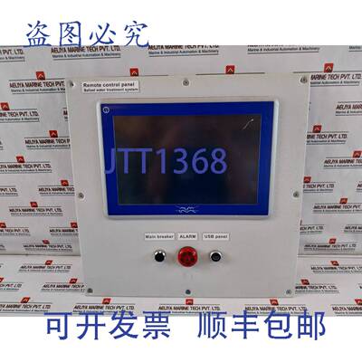 原装供应Beijer X2 Marine 15-B2 à Distance Panneau de Contr?
