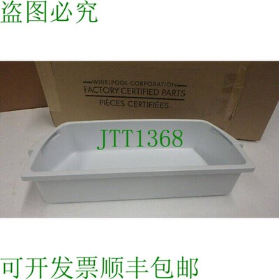 原装供应Frigidaire 316252604 器炉篦套装(4件套)