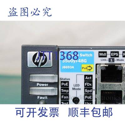 原装供应E J8693-69101 ProCurve 3500yl-48G 交换机 J8693A