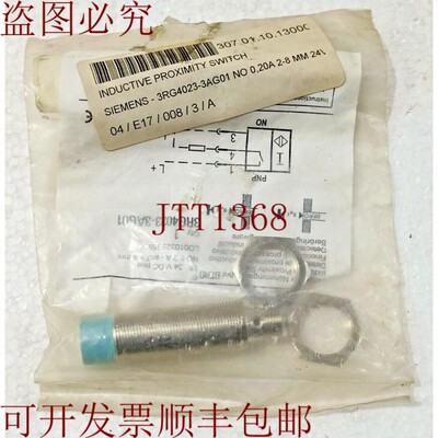 原装供应3RG4023-3AG01 提速式提速式/提速式数量开关传感器