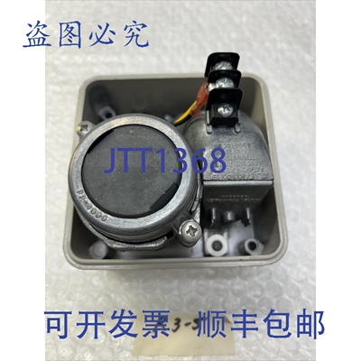 原装供应Atlas VT-158 老式语音音调扬声器，安装式