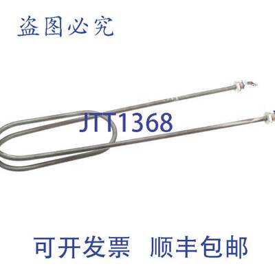 原装供应GRINDMASTER CECILWARE 320-00039 加热器 .315 OD 120V