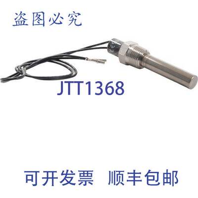 原装供应FRYMASTER 8262455 LIMIT HIGH APPLIANCE 415F 5英寸x6
