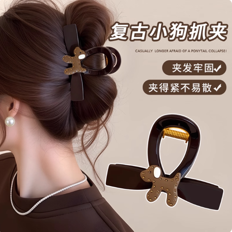 可爱小狗头发抓夹女高级感2025新款大号发量大发夹后脑勺鲨鱼夹子
