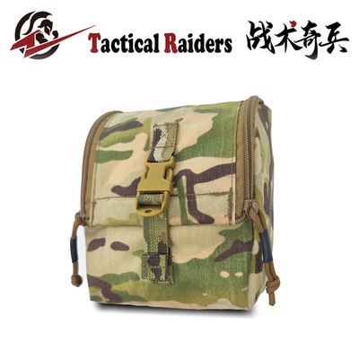 【TR战术奇兵】CP 风格NVG Pouch 附件包杂物包 CP迷彩原品面料