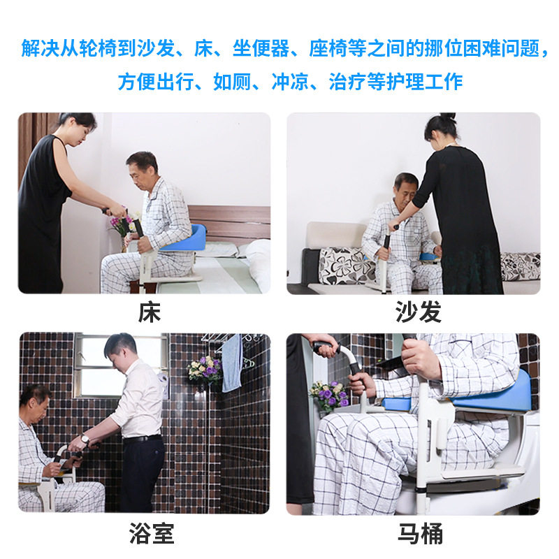 残疾人移位机瘫痪老人家用护理坐便椅洗澡轮椅多功能机扶手