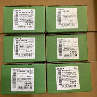 (议价）继电器，LRN32N，，十个，是