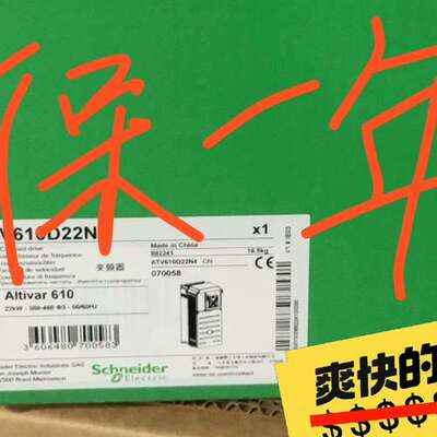 (议价）ATV610D22N4 22KW 变频器 ，保