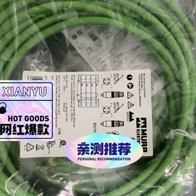 7356-44511-7940500 穆尔电子网线 穆尔(议价)