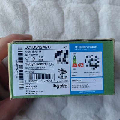 LC1DS12M7C，放心购买议价