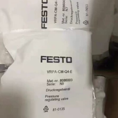 FESTO 费斯托 调压阀 8086003 VRPA-CM-(议价)