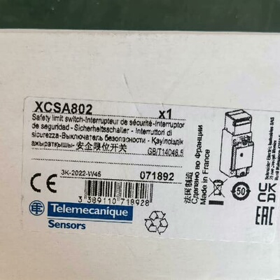 安全门锁XCSA802(议价)