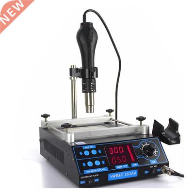 BGA Rework Station PCB Preheat And Desoldering IR