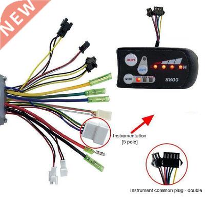 Electric Bike LED Display Panel Motor Speed Controller Set