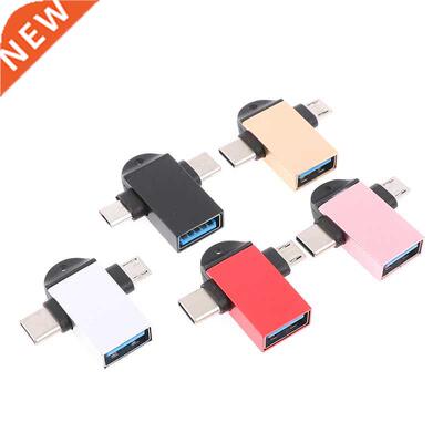 Moble Phone Adapter Usb Connector Mult-Functon Two-n-One