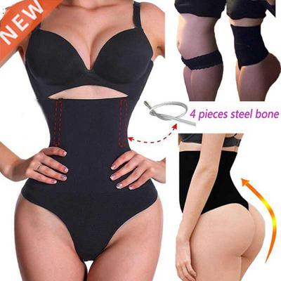 Waist Cincher Girdle Stomach corset Tummy Slimmer BodyShaper
