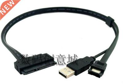 HDD eSATA +usb 5v to 7+15pin sata 0.5M 2.5